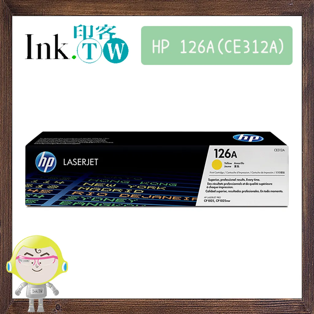 HP 126A 黑色/彩色原廠 LaserJet 碳粉匣 (CE310A｜CE311A｜CE312A｜CE313A)-百分百國際有限公司