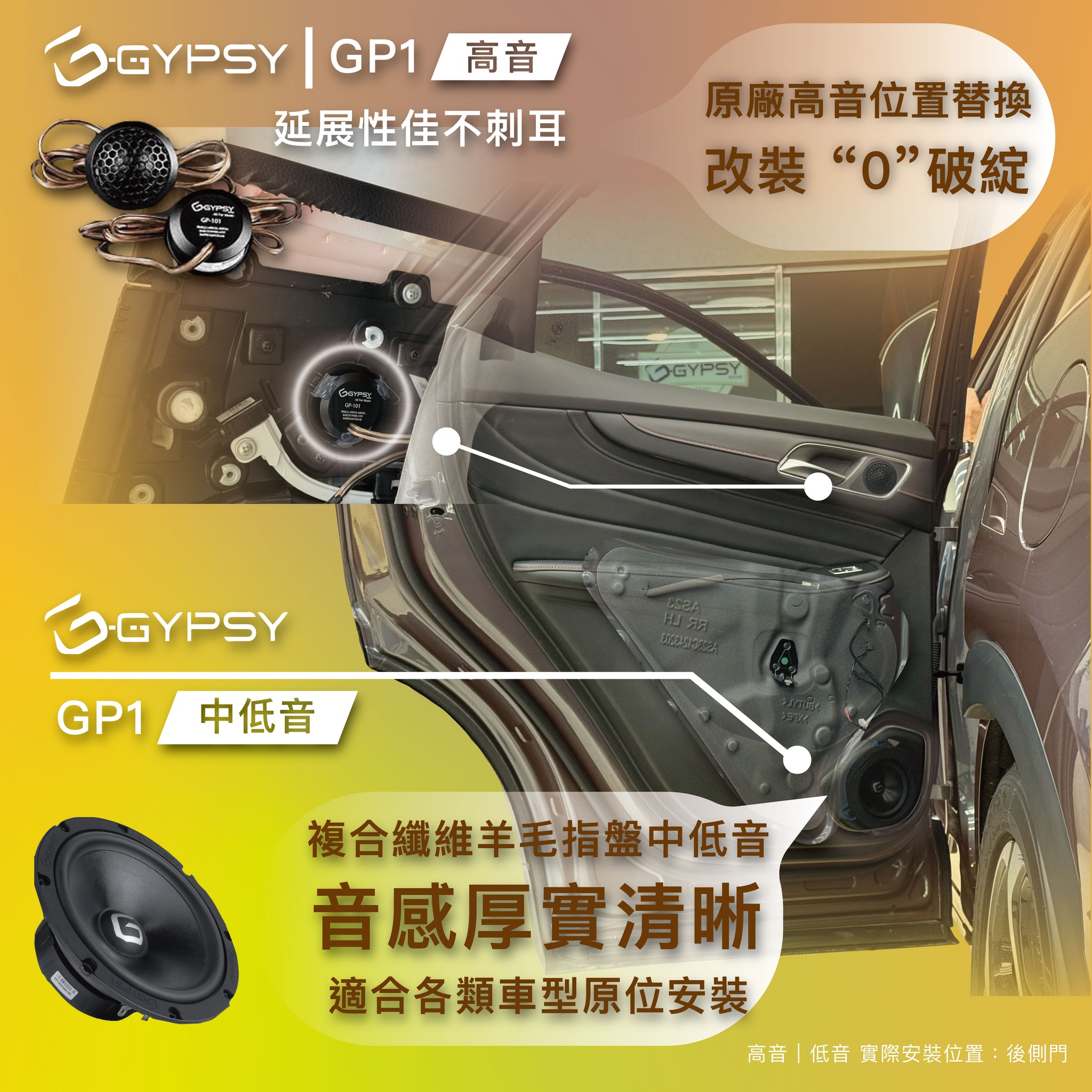 MG HS1.5-立群汽車音響-汽車音響店,汽車音響安裝,彰化汽車音響店,溪湖汽車音響店,