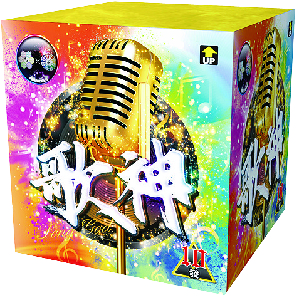 彩蝶煙火-煙火零售,台北新北可當天取貨