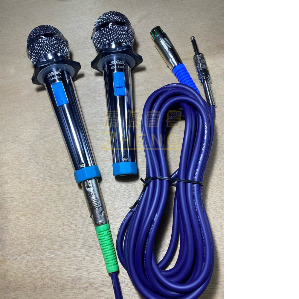 DM-830A 台灣製 營業級有線麥克風 防滾設計 比好樂迪、錢櫃還好唱-震撼影音-高雄音響出租,專業卡拉OK設備,店面音響安裝,廣播工程規劃,音響設備出租